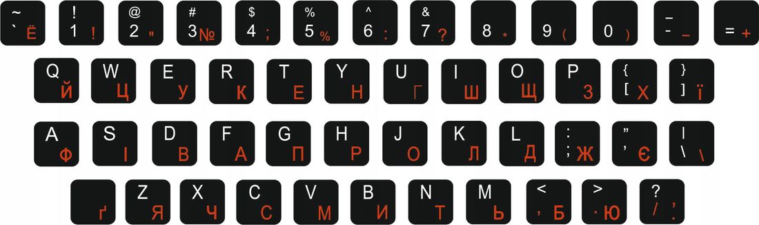 CYRYLICA Ukraińska QWERTY naklejki na klawiaturę - ERLI.pl