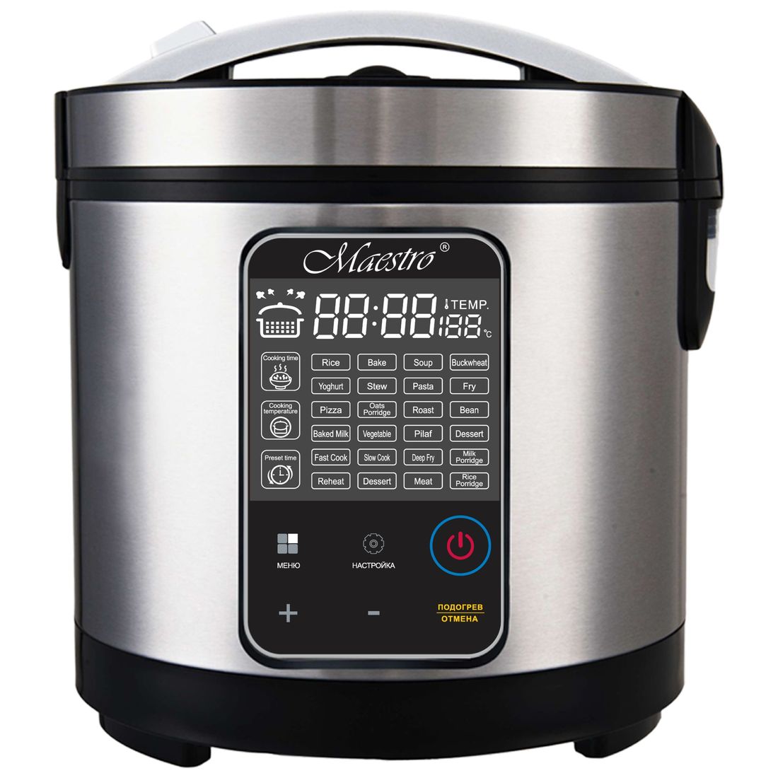 Maestro MR795 multicooker 26 programów - ERLI.pl