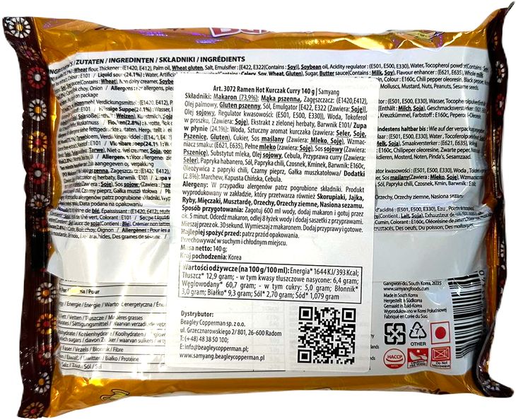 ZESTAW 6 SMAKÓW ZUPKA CHIŃSKA BULDAK LIMONKA KURCZAK CARBONARA CURRY ...