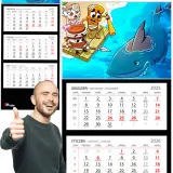 Kalendarz 2026 Ścienny Trójdzielny NIEDZIELE HAND BRAINROT 02 (3A-00425 ...