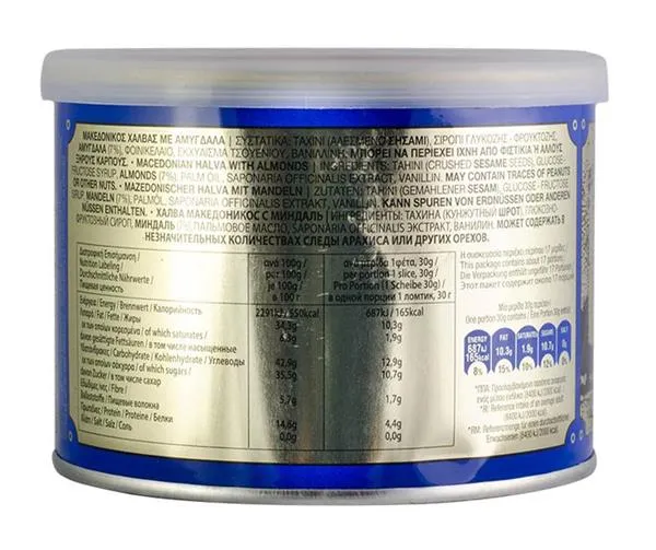 Chałwa sezamowa z migdałami Haitoglou 500g – 88218749 - ERLI.pl